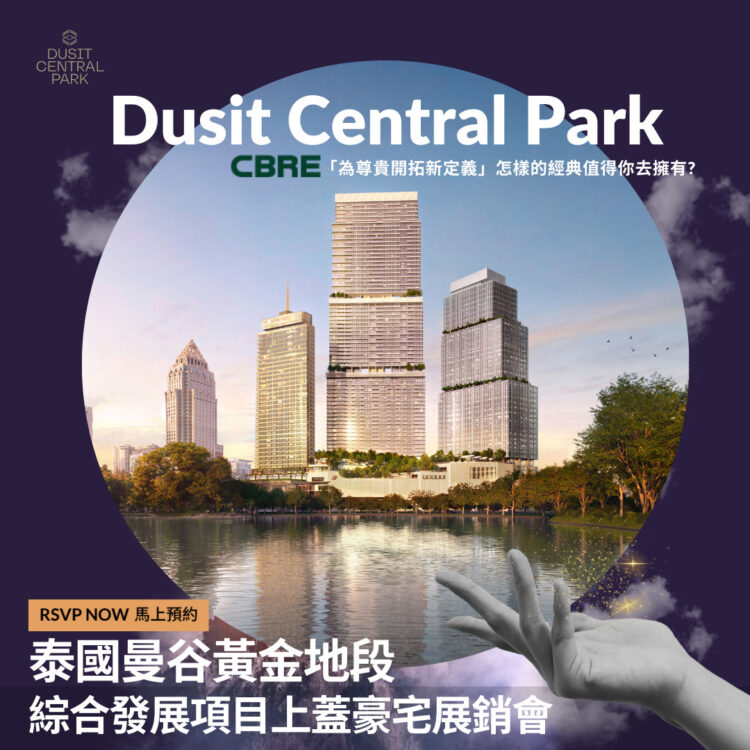 Home - Zagdim 宅點海外