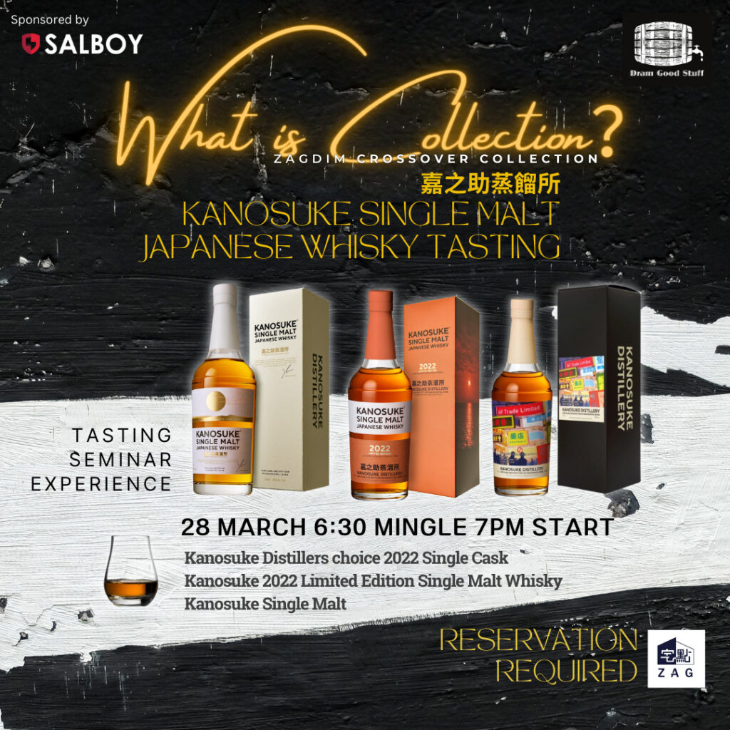 Zagdim Crossover Collection｜Kanosuke CROSS Salboy - Zagdim 宅點海外