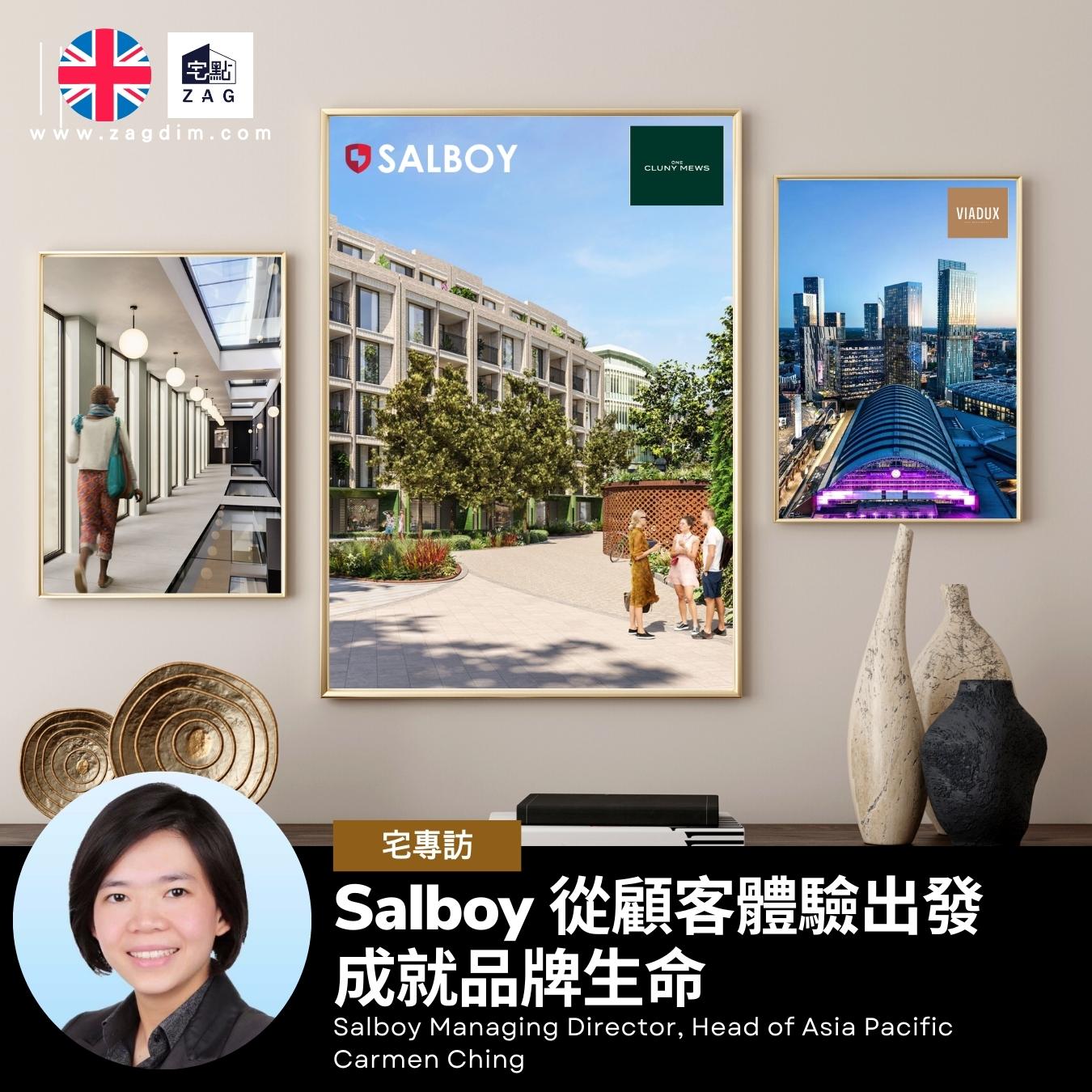 Salboy 從顧客體驗出發 成就品牌生命 - Zagdim 宅點海外