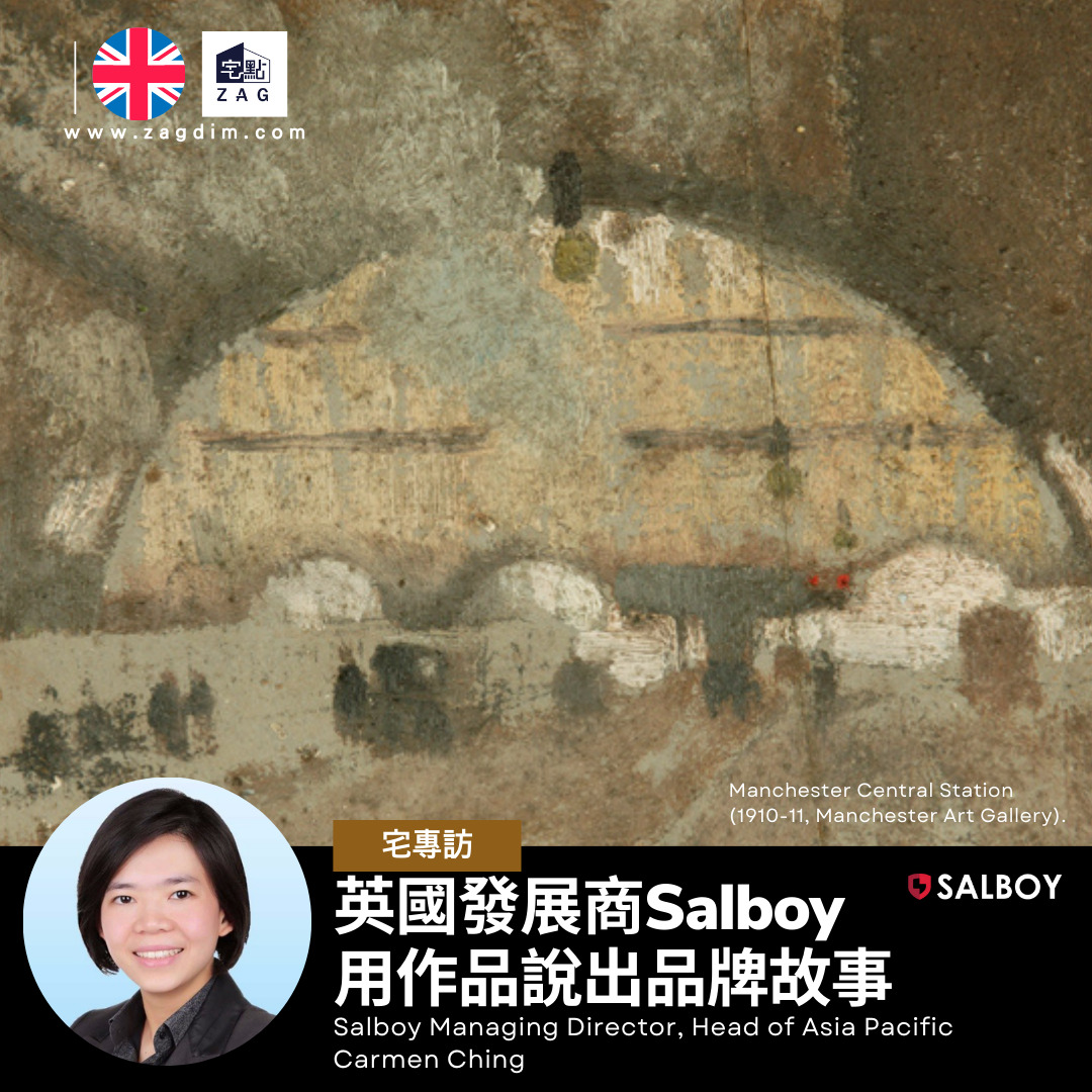 英國發展商Salboy用作品說出品牌故事 - Zagdim 宅點海外