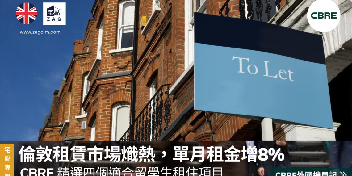 Home - Zagdim 宅點海外