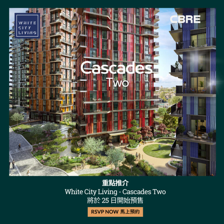 特約｜Berkeley on the Square 英國物業博覽會 - Zagdim 宅點海外