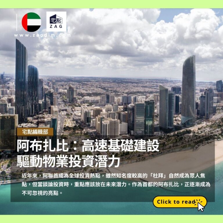 泰國180天目的地簽證 (Destination Thailand Visa, DTV) - 申請, 費用, 申請注意事項 - Zagdim 宅點海外