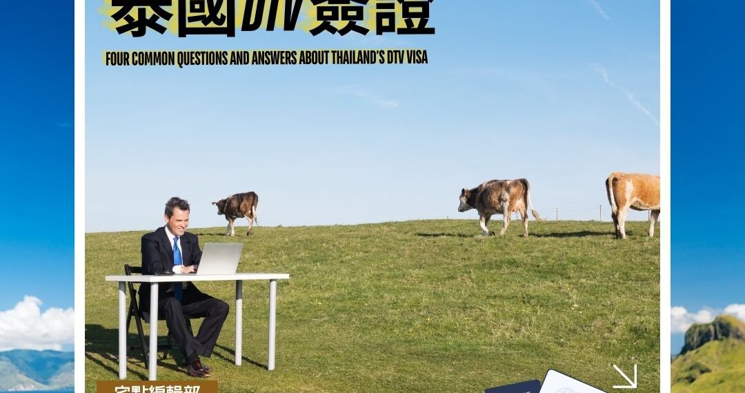 Home - Zagdim 宅點海外