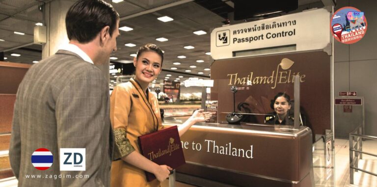 2025 泰國精英簽證（Thailand Elite Visa）詳細指南：方案、福利、申請條件與流程 - Zagdim 宅點海外