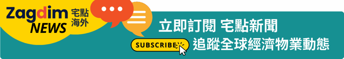 2025年馬來西亞第二家園申請條件變更？一文了解MM2H最新政策！ - Zagdim 宅點海外