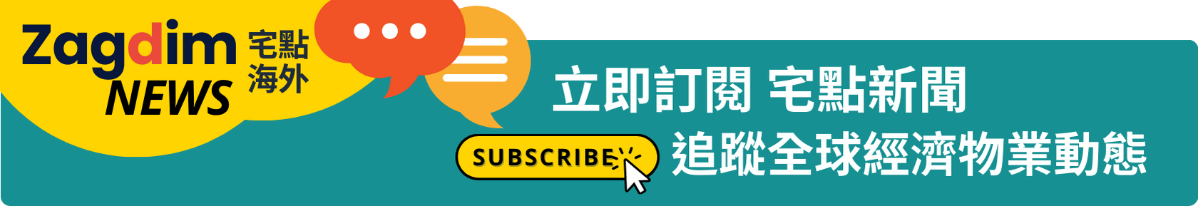 2025年馬來西亞第二家園申請條件變更？一文了解MM2H最新政策！ - Zagdim 宅點海外