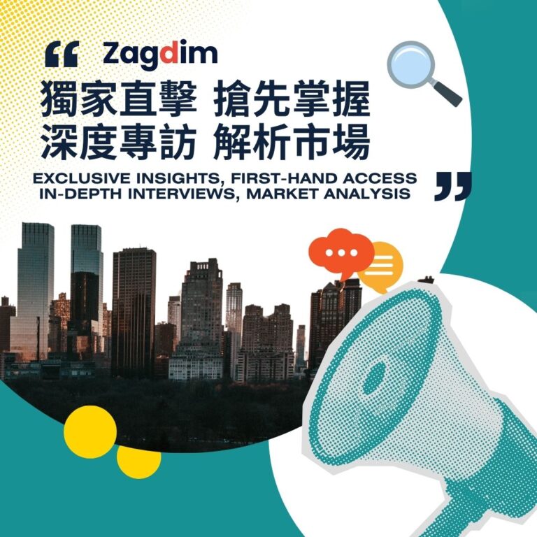 Home - Zagdim 宅點海外